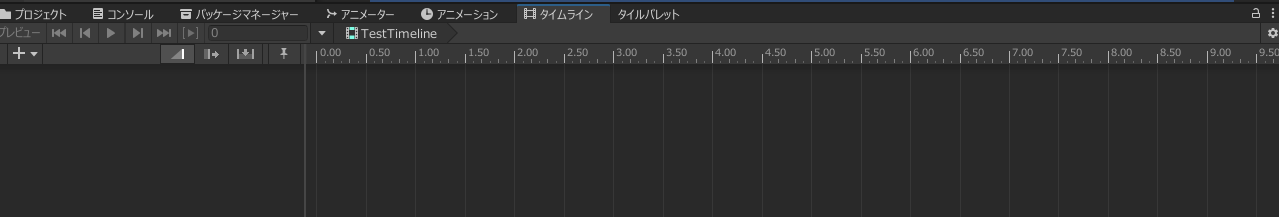 【Unity】Timelineの作成方法徹底解説 | ゲ制工房 ゲーム制作解説ブログ