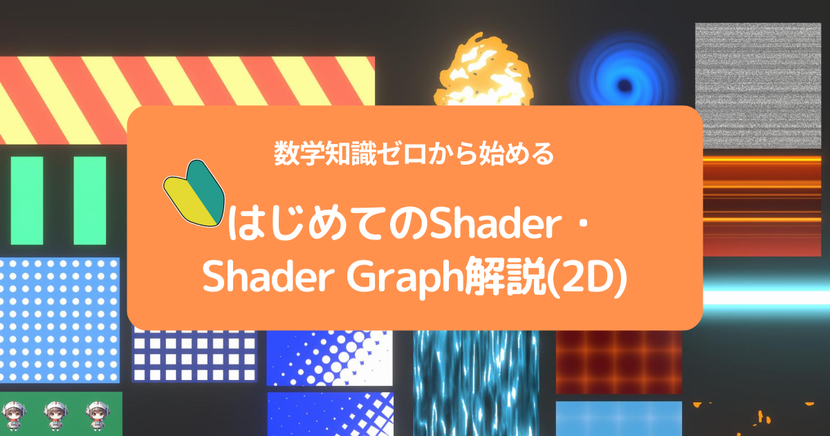 UnityでExcelの内容をScriptableObjectに一発変換！Unity-QuickSheetの使い方！ | ゲ制工房 ゲーム制作 ...