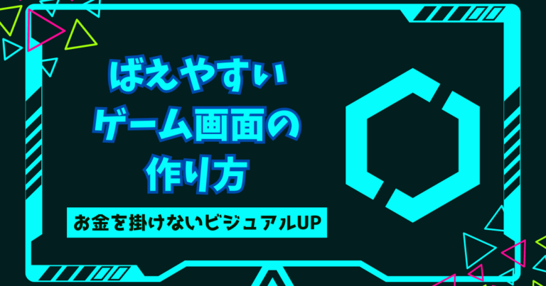 はじめてのshader・shader Graph 解説4 Shader Graph解説書 ゲ制工房 挫折しないゲーム制作