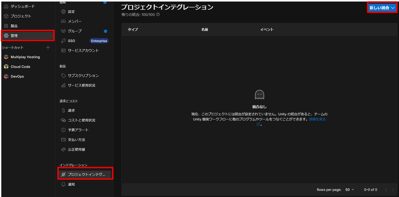 UnityでCI/CD！Unity Build Automationの使い方 | ゲ制工房 ゲーム制作解説ブログ