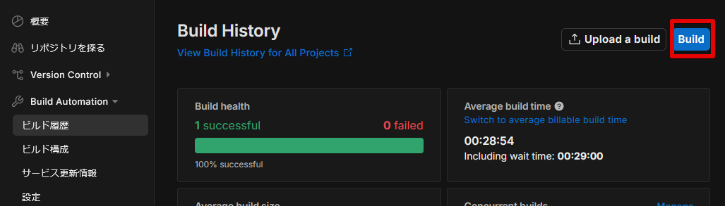 UnityでCI/CD！Unity Build Automationの使い方 | ゲ制工房 ゲーム制作解説ブログ
