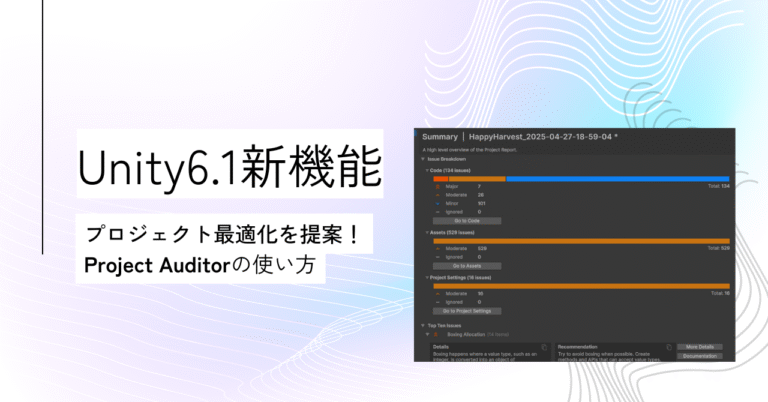 UnityのWebGLビルド方法解説！unityroom、Plicyへのアップロード方法も！ | ゲ制工房 挫折しないゲーム制作