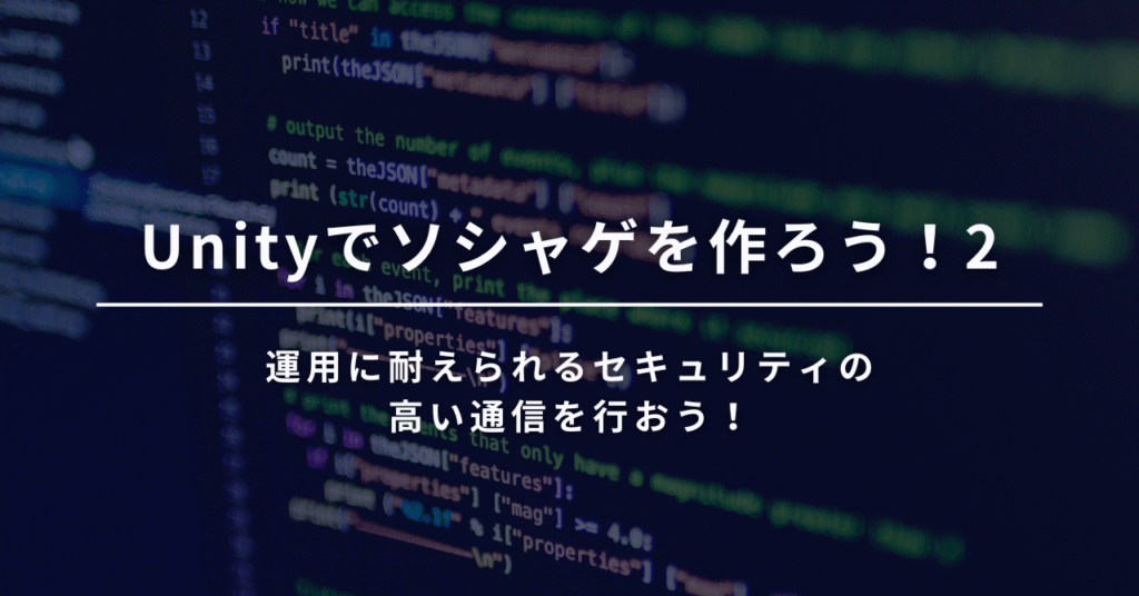 UnityでCI/CD！Unity Build Automationの使い方 | ゲ制工房 挫折しないゲーム制作